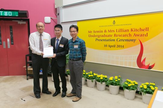 Awardees | HKUST Physics Undergraduate Scholarship & Awards